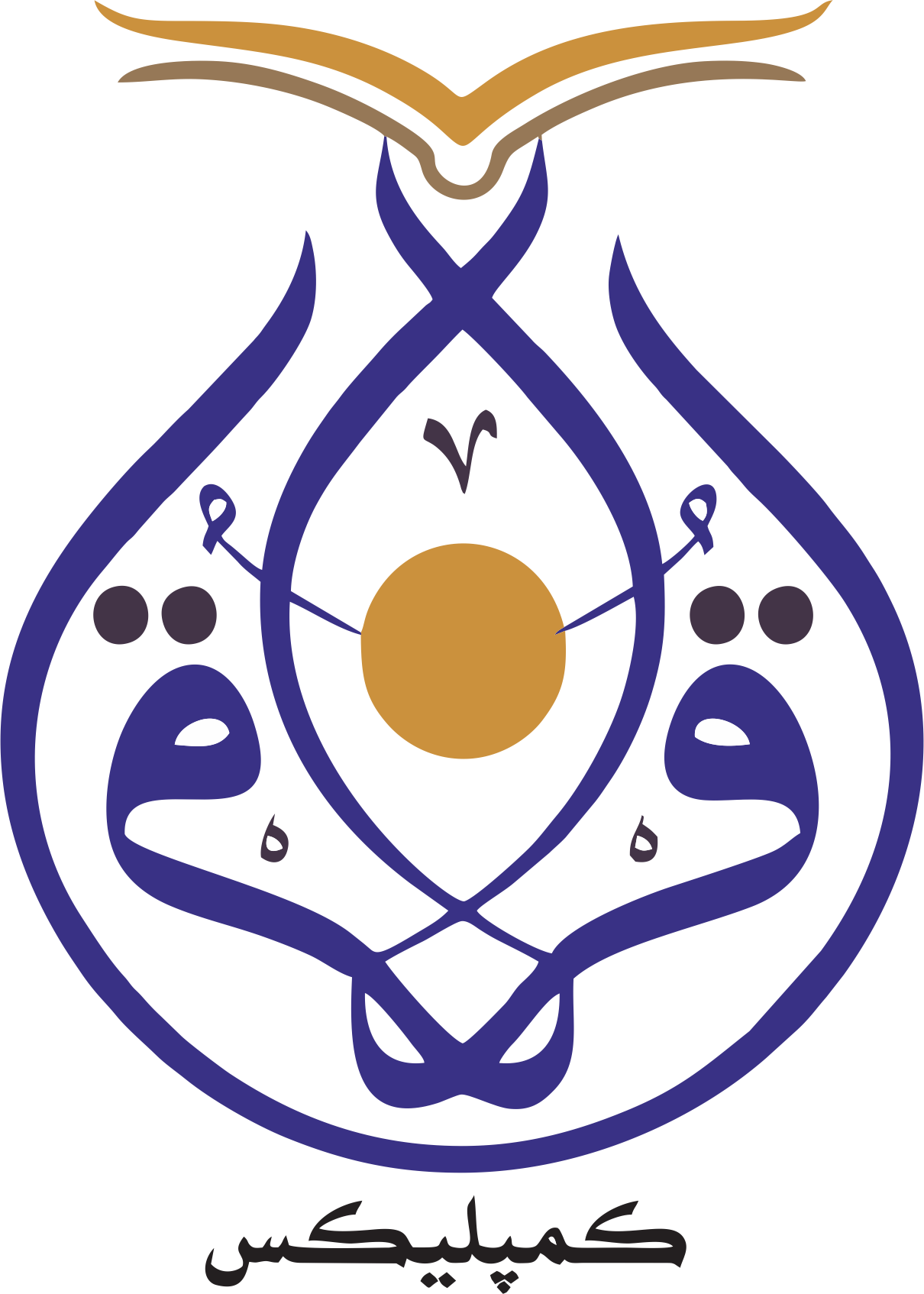 Project Tehfeez Ul Quran College Al Quran Complex UK Project Tehfeez Ul Quran College Al Quran Complex UK